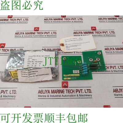 原装供应Converteam PIB-652A Puerta Drive Para Iegt Hija Tabl