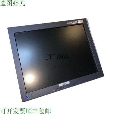 原装供应Eizo FLEXSCAN S1501 L 显示器