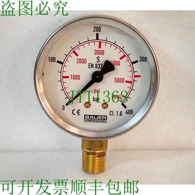 原装供应BAUER COMPRESSORS 压力计 400 BAR