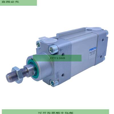 DZH-40-25-PPV-A Flachzylinder 14052 doppeltwirkend 06 bis 10