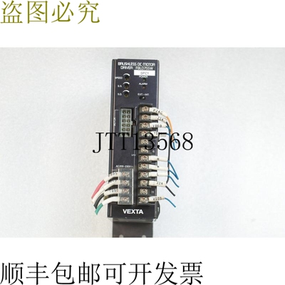 原装供应VEXTA BRUSHLESS 直流电机驱动器 FBLD75SW 测试工作