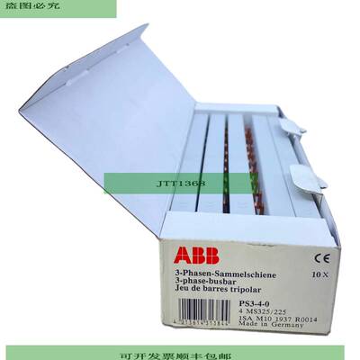 PS3-4-0 Phasenschine Sammelschiene 690V 63A 6kV VE 10stk