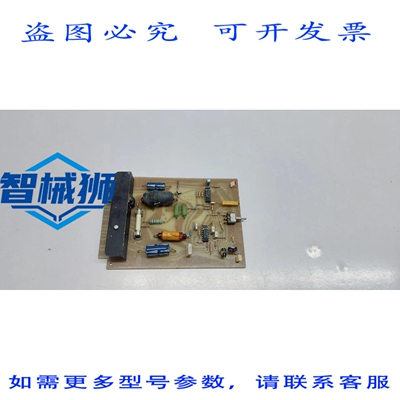 原装供应 EMCS SR-03 PCB板