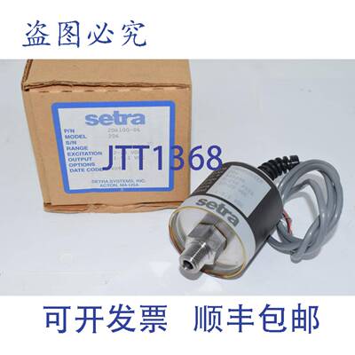 现货供应SETRA 206100-06 20610006 传感器 0-250PSIG EXCT 12-28