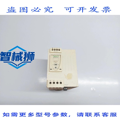 原装供应 PHASEO ABL8WPS24200 电源