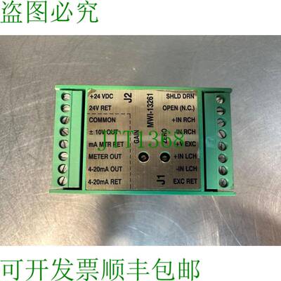 原装供应Cleveland-Kidder 称重传感器放大器 MWI-13261 24Vdc 0.