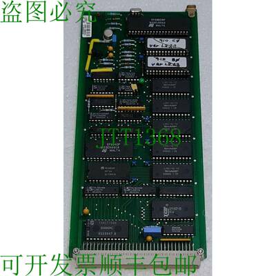 CPU 单元 MALLING KONTROL 9710.02 020884 650945-5 0412