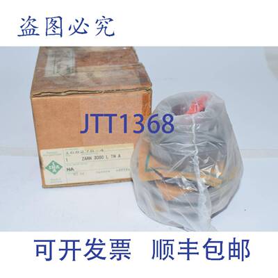 现货供应INA ZARN3080-L-TN-A 滚针和保持架 168278-4