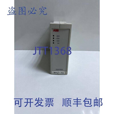 原装供应ABB AG 520PSD01 1KGT031500R0001 电源