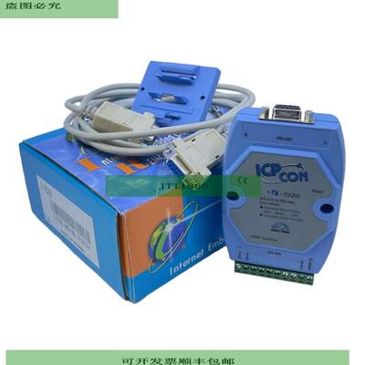 Convertidor ICPCON I-7520 RS-232 A RS-485 Para Uso Industria