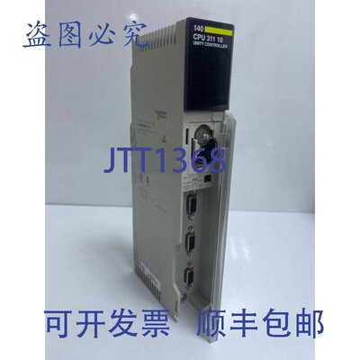 原装供应 140CPU31110 MODICON QUUM  CPU