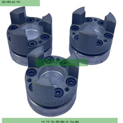 Rotex 75607290 Acoplamiento Para Uso Industrial VE 3 Piezas/