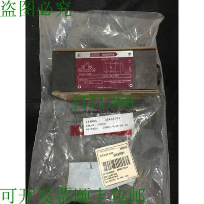 原装供应SUMMA DGMDC-5-X-TK-30 检查阀