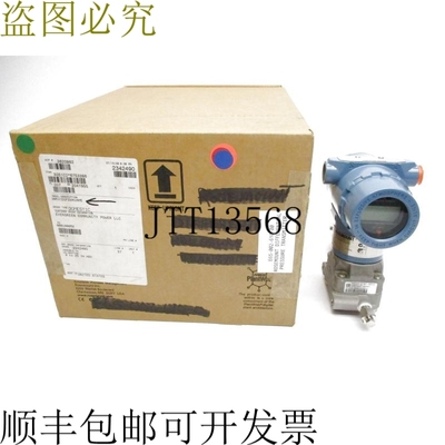 原装供应罗斯蒙特 30511F22A1AM5 NSMP