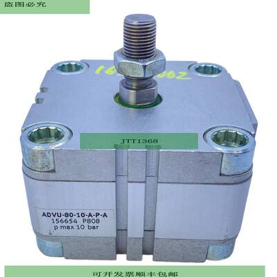 ADVU-80-10-A-P-A Kompaktzylinder 156654 doppeltwirkend 06 bi