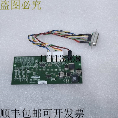原装供应EOLITE PCB 参考 E0E0002590 MPB_INTERFACE 板
