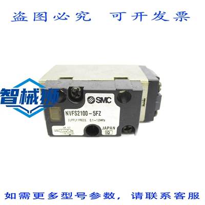 原装供应 NVFS2100-5FZNSNP