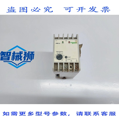 原装供应 RELE DI MONITORAGGIO FASE PMR-440N7 PMR-44