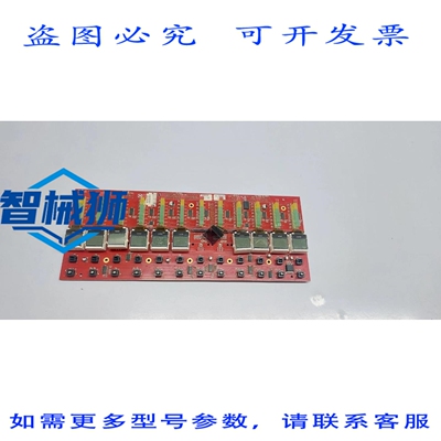 原装供应 DIGICO SOUNDTRACS P16072.PB 卡