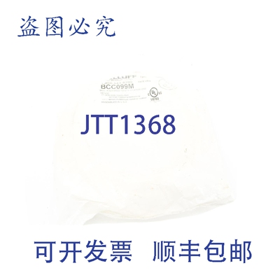 现货供应BALLUFF BCCA323-0000-10-071-VX43W6-050 BCC099M 300V