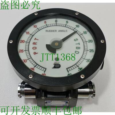 DAEYANG DIC-SD-200R N?ud推进器 Pont Aile 型号 SD-200 Gouvern