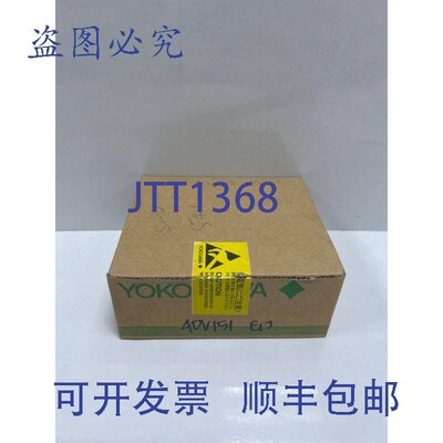 原装供应横河 ADV151-E13 S2 数字输入模块