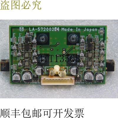 原装供应MATSUSHITA 电动工业 PANADAC 572 板 LA-572002 C,KS700