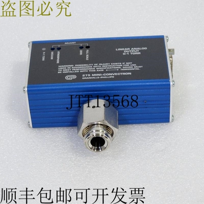 原装供应GRANVILLE-    CONVECTRON GAU 275862-EU