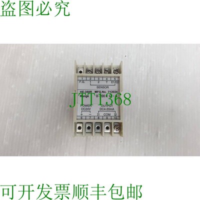 原装供应Horiba HE-350R 传感器,型号 HE-350R,MFG 号 712024,