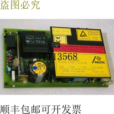 原装供应TES43S-5/12F 板 52.0000.7000