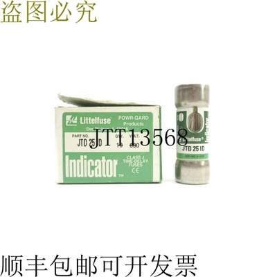 原装供应LITTELFUSE JTD25ID 600VAC 25A（10%）NSMP