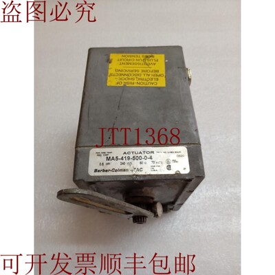 原装供应Barber - Colman TAC 执行器型号 MA5-419-500-0-4