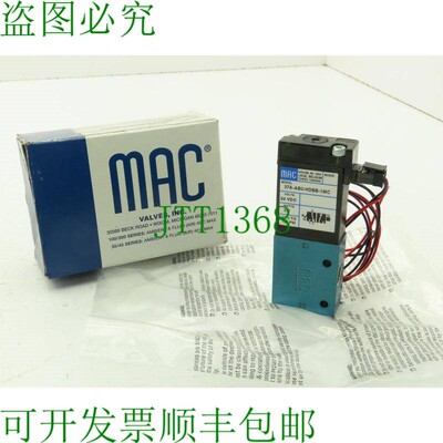 原装供应MAC 37A-AB0-HDBB-1MC 气动电磁阀 3/2 弹簧阀 24VDC 1/4