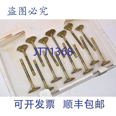 现货供应15 件套，扁平 STD 阀门，:13711-342F0-C，0000067029，