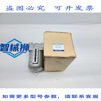 原装供应 精机 NISCON BN-2700-40 滤清器 1.0 MPA
