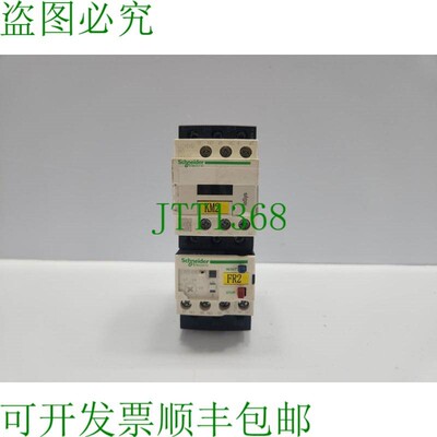 原装供应电气 LC1D12BDC 3件 LRD05C