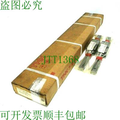 原装供应2 THK SR25V2UU+340L-II SR25V2U340LII