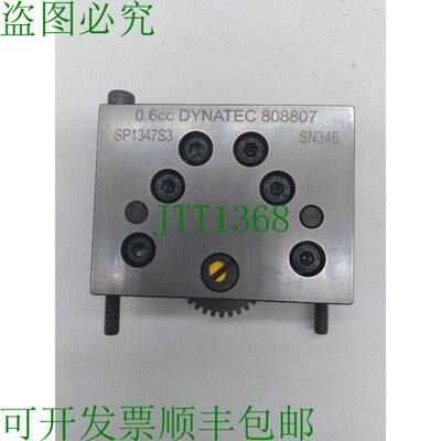 原装供应Dynatec SP1347S3 热熔调节模块 0.6cc