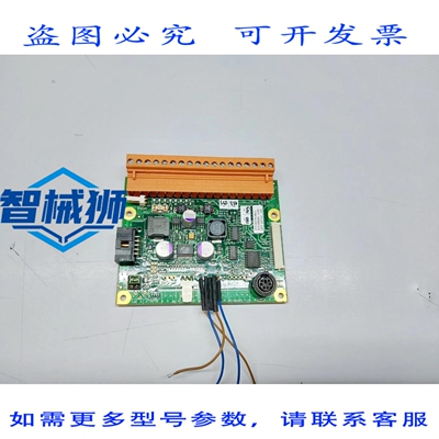 原装供应 ISIC 01171-000-I PCB板