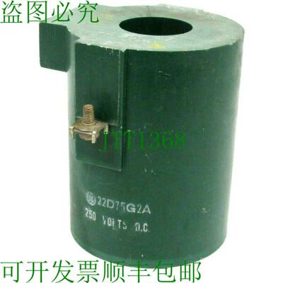 原装供应NERAL 22D75G2A 250V 直流电磁线圈