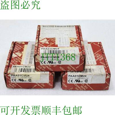 CARLO GAVAZZI PAA01CM24 延时操作定时器 PAA 01 C M24
