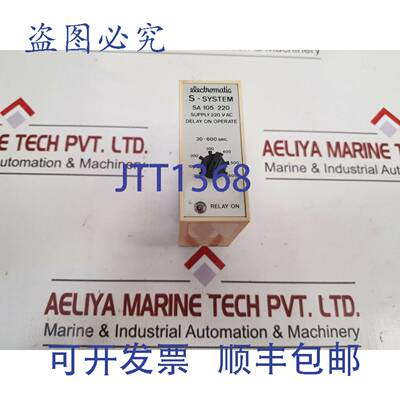 现货供应Electromatic SA 105 220 S-SYSTEM Retard Sur 机械手 3