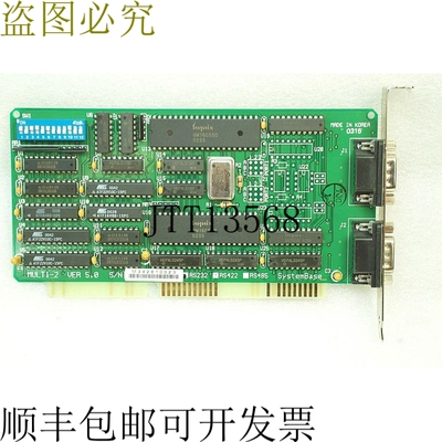 原装供应MULTI-2 SYSTEMBASE 5.0版RS232板