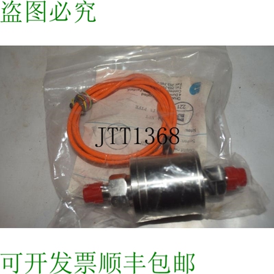 原装供应^^ PRESSURE +VE PDCR 120/2WL 5 PSID 压力传感器 IQ13