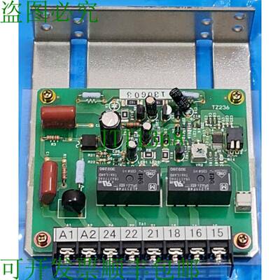 JRCS SRS-HNPSJ-3 440V 交流电压 06145