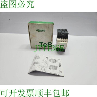 原装供应   LC1D40AF7 3    LC1D40A