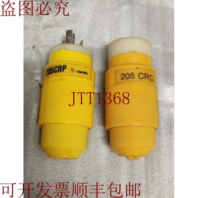 原装供应MARINCO 205CRP/205CRC 20A 125V 2套