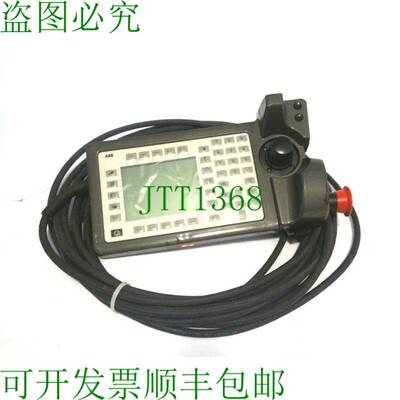 原装供应改造  3HNE00028-1 TPU2 Ense?ar Colgante 3HNE00028