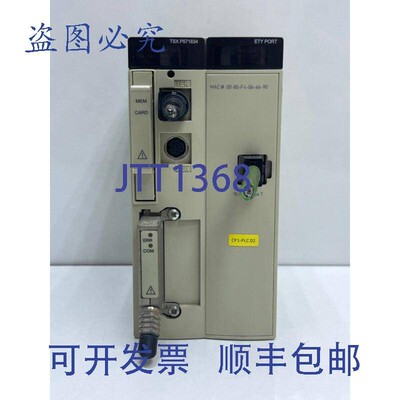原装供应Modicon Premium/TSXP571634M