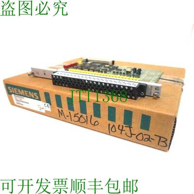 原装供应505-7038 输入模块 5057038
